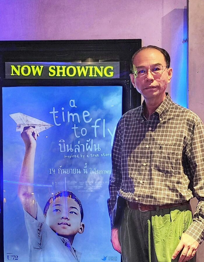 “A Time To Fly บินล่าฝัน” หนังที่ชวนติดปีกความฝันไปด้วยกัน - Media Trust